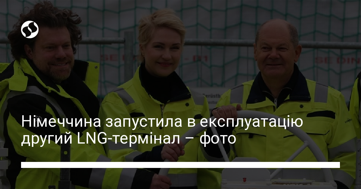 Німеччина запустила в експлуатацію другий LNG-термінал Deutsche Ostsee в Любміні | Новини ...