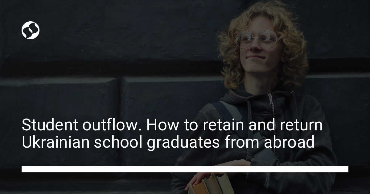 Student outflow. How to retain and return Ukrainian school graduates ...