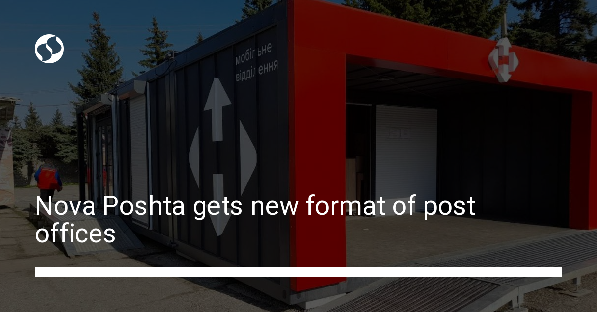 Nova Poshta gets new format of post offices | Ukrainian News | LIGA.net