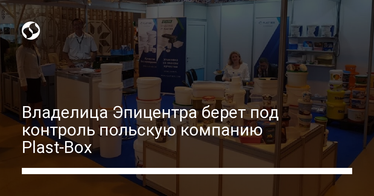 Галина Герега берет под контроль польскую Plast-Box | Новости Украины ...