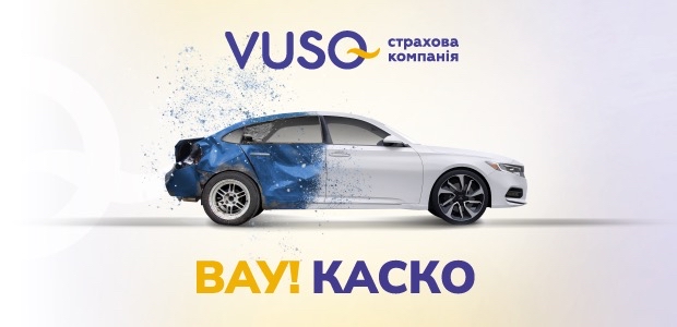 Страхові інновації: VUSO оголосила про запуск "WOW КАСКО" | Новини України | LIGA.net