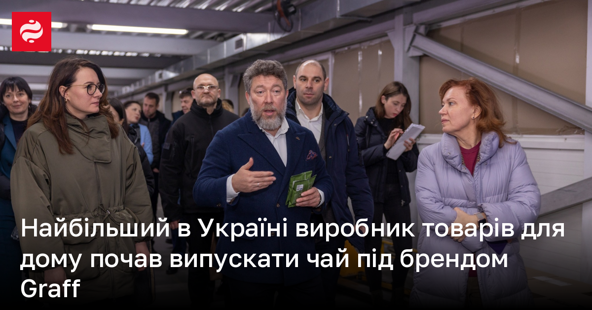 Біосфера Андрія Здесенка почала випускати чай Graff | Новини України ...